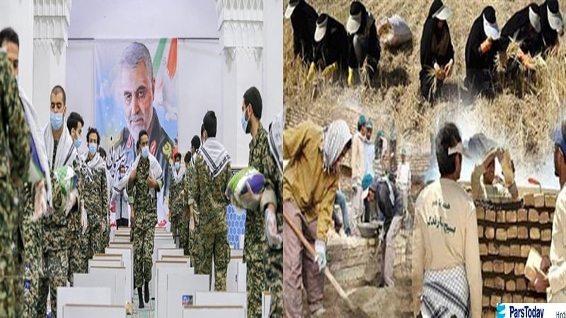 Basich, árbol fructífero de Revolución Islámica de Irán (Especial por ...