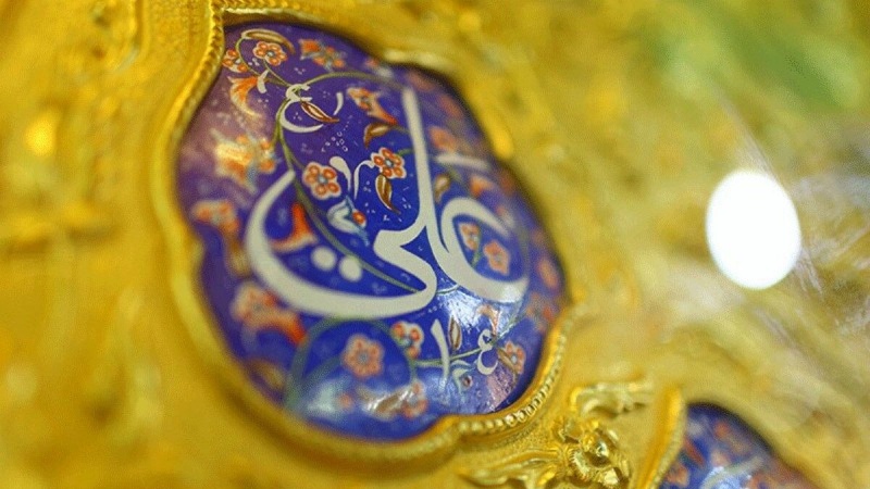 The Gate of Knowledge (1041) - Pars Today