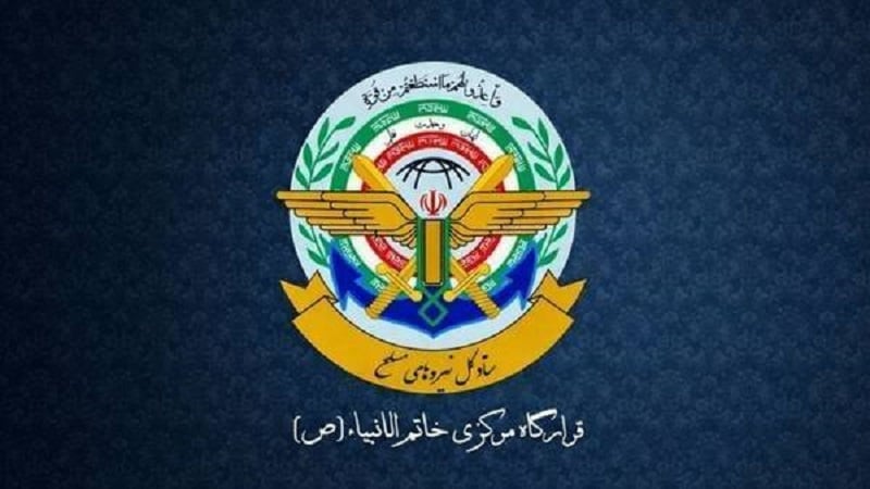 Khatam al-Anbiya Central Headquarters: Iranian Army and IRGC attacked U ...